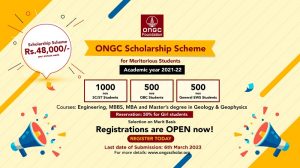 ONGC Scholarship 2023 - Eligibility Criteria, Awards, Application