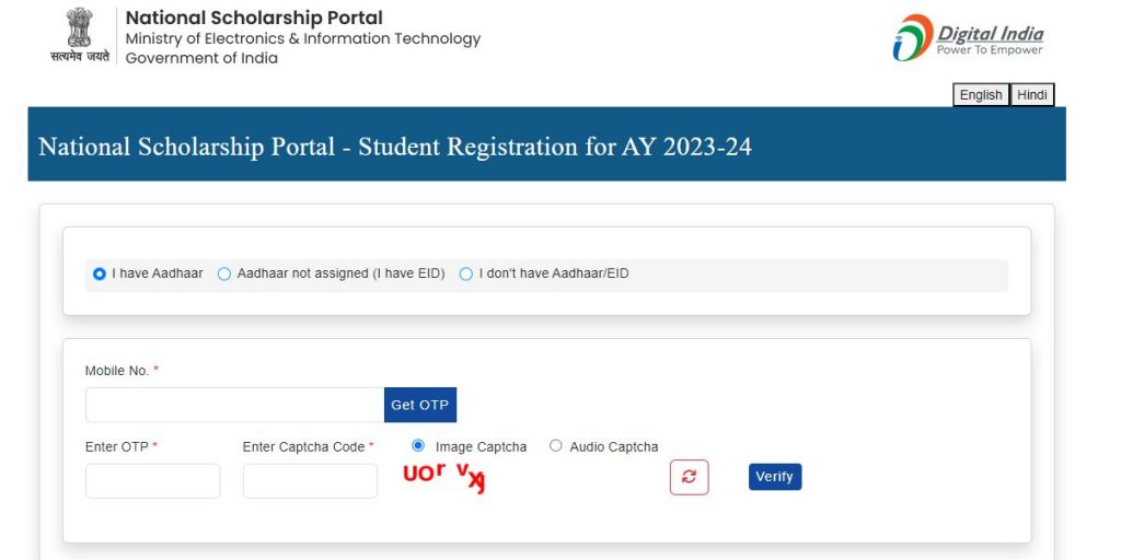 Saksham Scholarship Scheme 2023-24 Eligibility, Award, Last Date