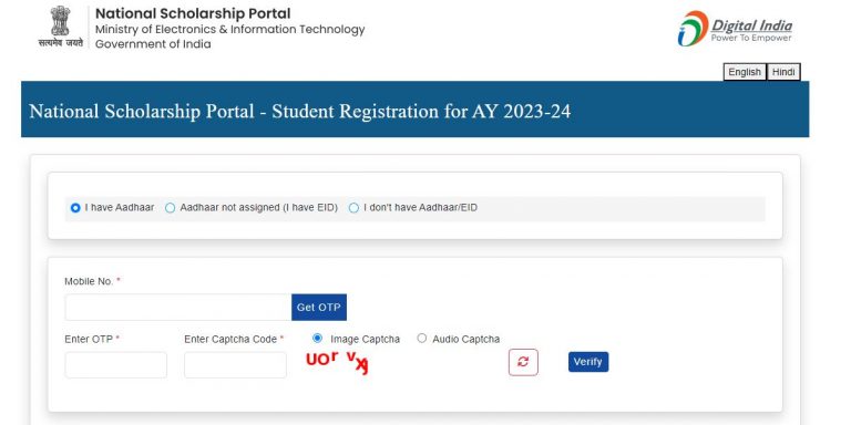 Saksham Scholarship Scheme 2023-24 Eligibility, Award, Last Date