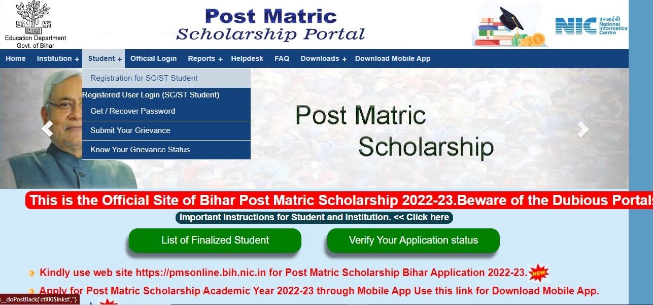 Post Matric Scholarship Bihar 2023 - Last Date and Benefits