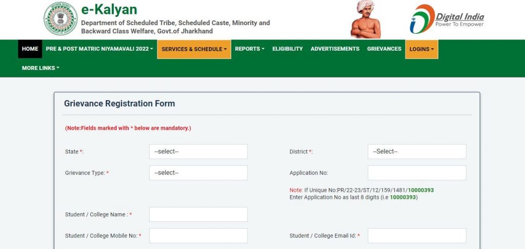 E-Kalyan Jharkhand Scholarship 2023-24 - E-कल्याण झारखंड portal