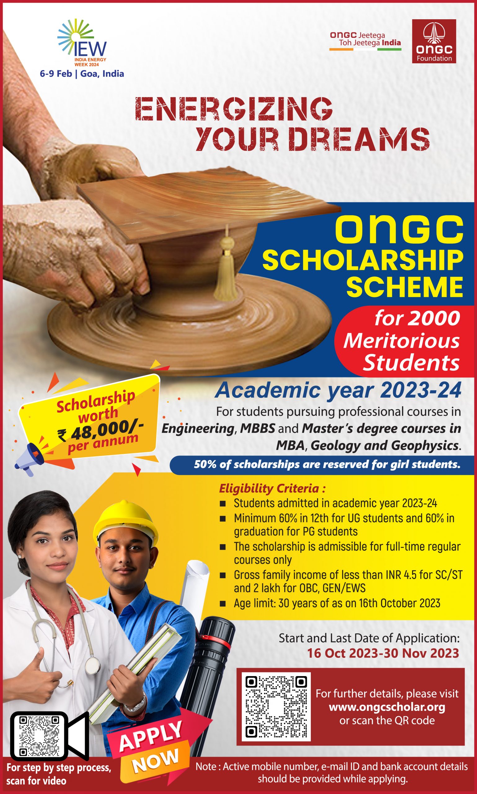 ONGC Scholarship 2023-24 - Eligibility Criteria, Awards, Application