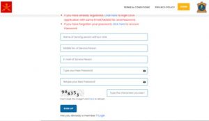 Education Scholarship Scheme for Army Personnel ESSA 2023-24