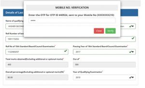 SVMCM Scholarship 2024 - Swami Vivekananda Merit-cum-Means