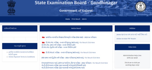 Gyan Sadhana Scholarship 2024 - Highlights, Award, Exam Date