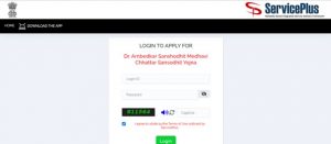 Dr. Ambedkar Medhavi Chhattar Sanshodhit Yojna - Application