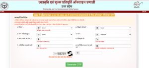 UP Scholarship 2024-25: Latest Update, Dates, Award and Status