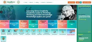 Jnanabhumi Scholarship 2023, AP Jnanabhumi, Application, Status