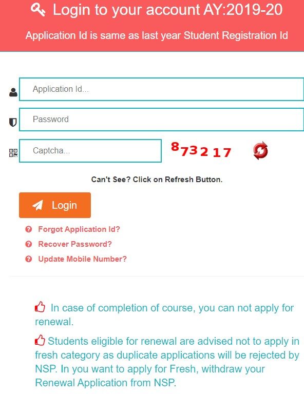 NSP LOGIN 2021-22 - Complete Process, Schemes, School/Institute Login