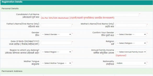 MHT CET Registration Form 2021 – Latest Updates and Application Fees