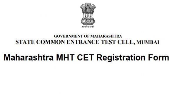 MHT CET Registration Form 2021 – Latest Updates and Application Fees