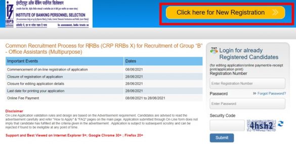 IBPS RRB Application Process 2021 - Dates, Age Limit and How to apply