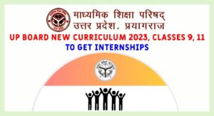 UP Board New Curriculum 2023 - Classes 9, 11 To Get Internships, Details