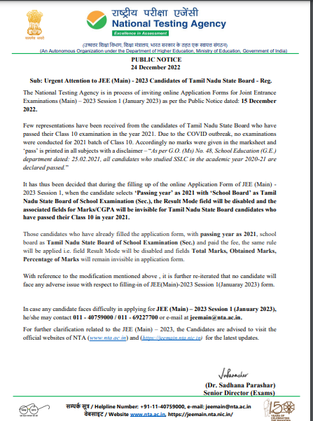 JEE Main 2023 - Exam Dates Out - Check All Details Here