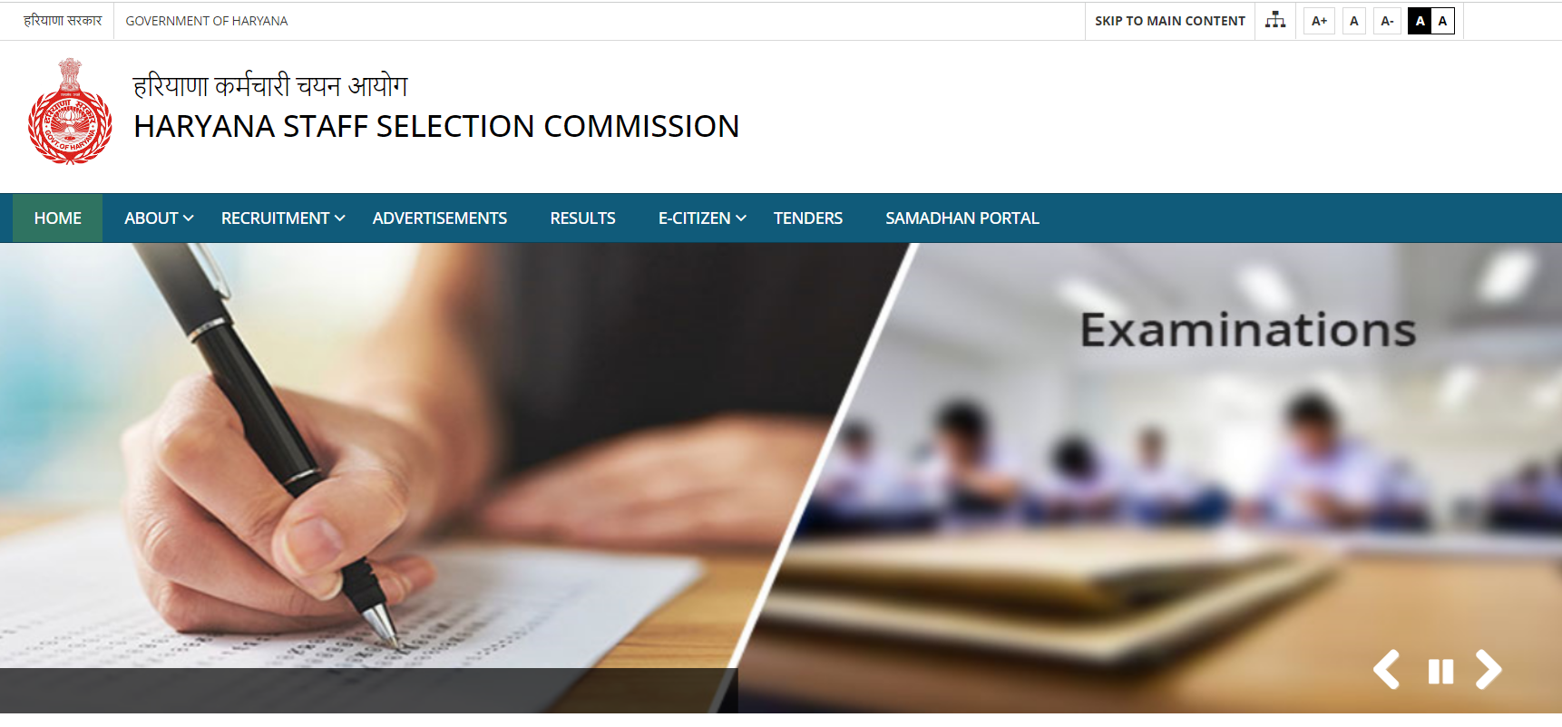 Haryana HSSC TGT Recruitment 2023 - Apply Now for 7471 Posts