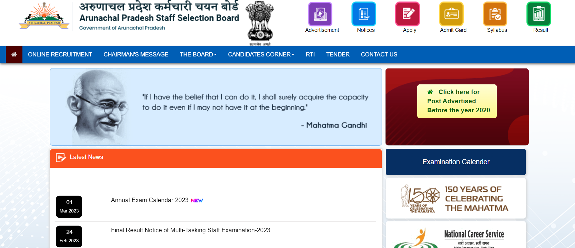 Arunachal APSSB 2023 Exam Calendar Out, Check Dates