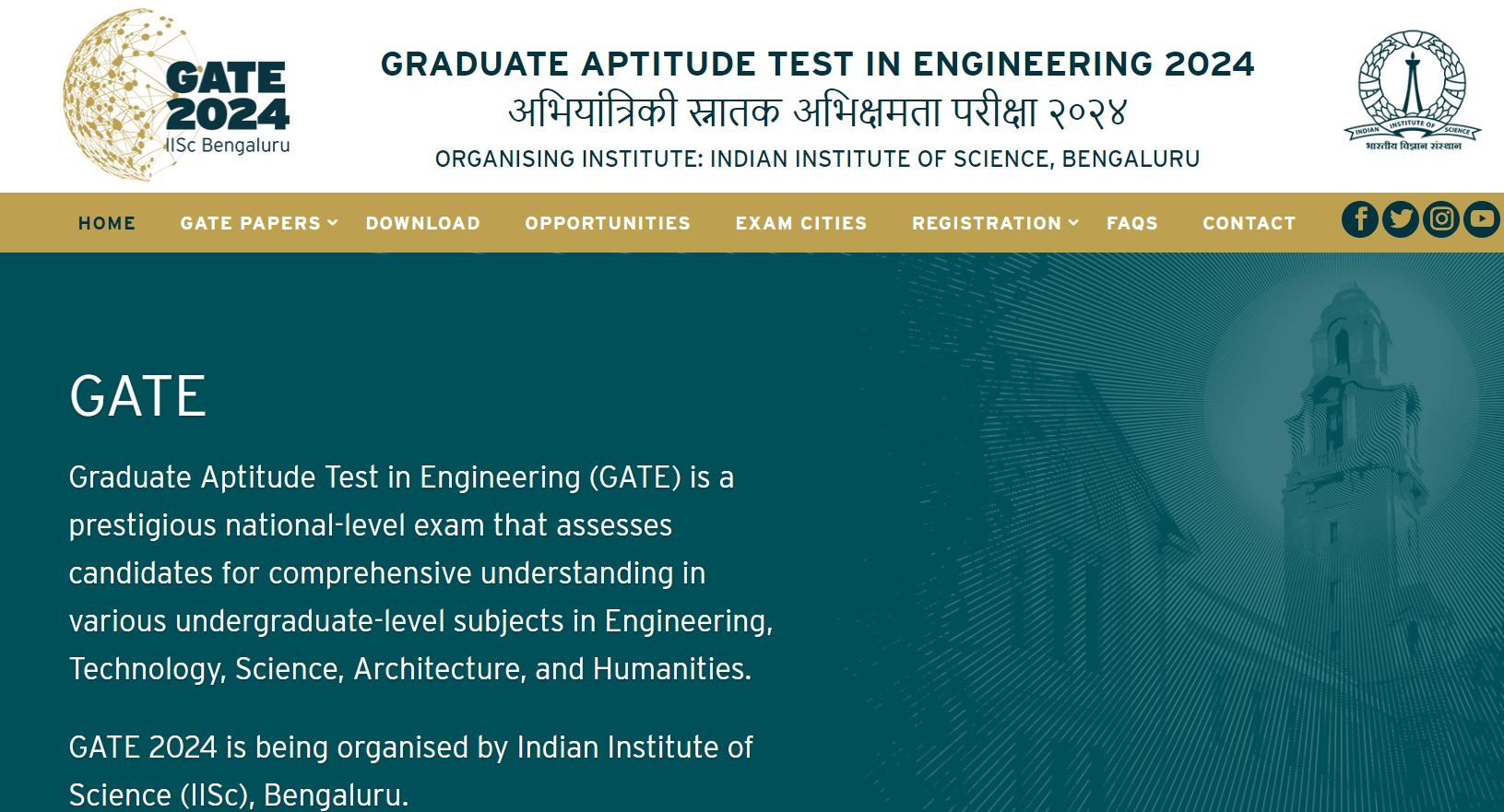 GATE 2024 - Registration Begins Today, Apply Now
