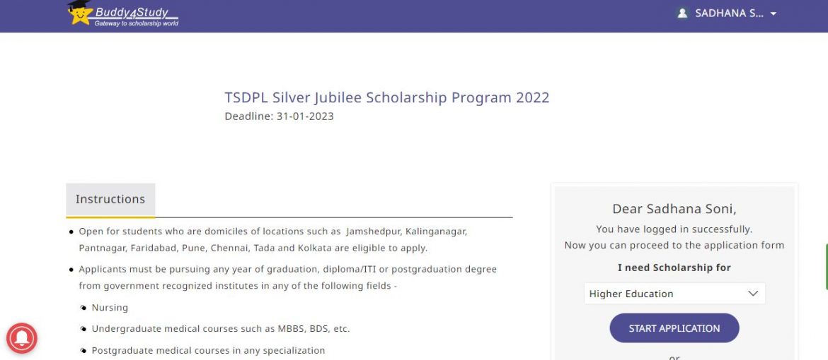 TSDPL Silver Jubilee Scholarship Program 2023 - अंतिम तिथि, पात्रता