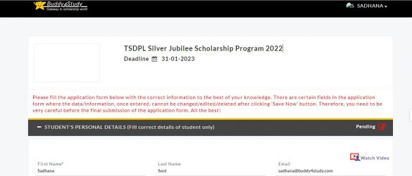 TSDPL Silver Jubilee Scholarship Program 2023 - अंतिम तिथि, पात्रता
