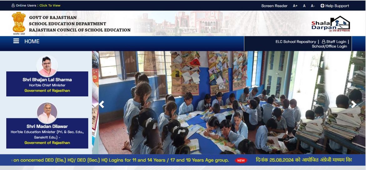 Gargi Puraskar yojana 2025 - आवेदन की अंतिम तिथि व आवेदन प्रक्रिया