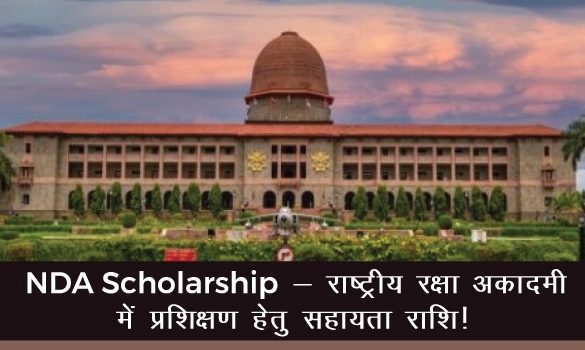 लाडली योजना 2024 - पात्रता, लाभ, आवश्यक दस्तावेज, आवेदन प्रक्रिया