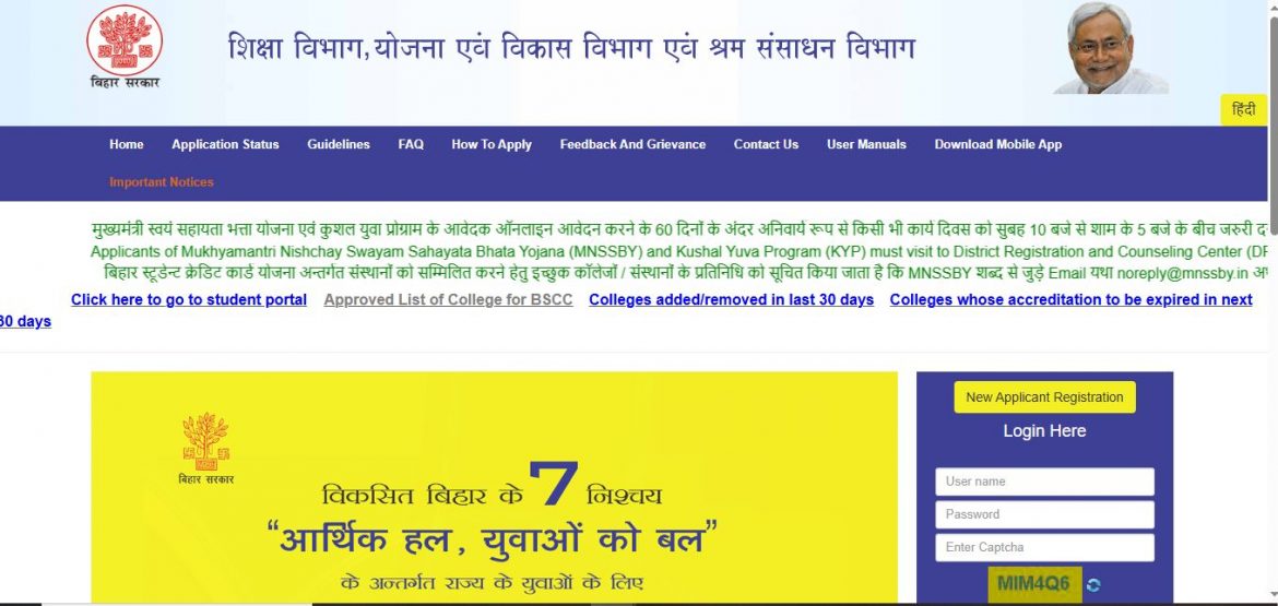 Kushal Yuva Program (KYP) 2025 - पात्रता व आवश्यक दस्तावेज