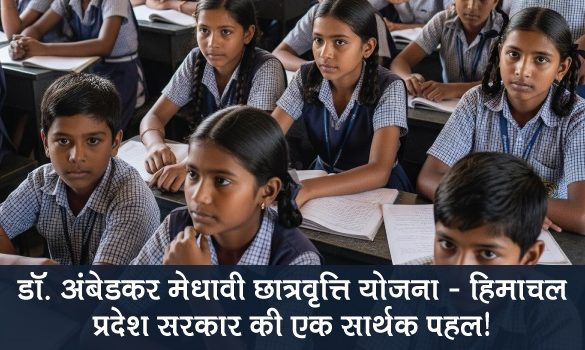 Kushal Yuva Program (KYP) 2025 - पात्रता व आवश्यक दस्तावेज