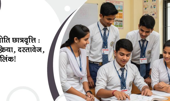 Kushal Yuva Program (KYP) 2025 - पात्रता व आवश्यक दस्तावेज