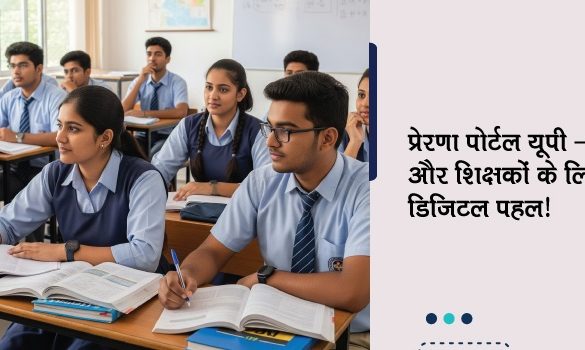 Kushal Yuva Program (KYP) 2025 - पात्रता व आवश्यक दस्तावेज