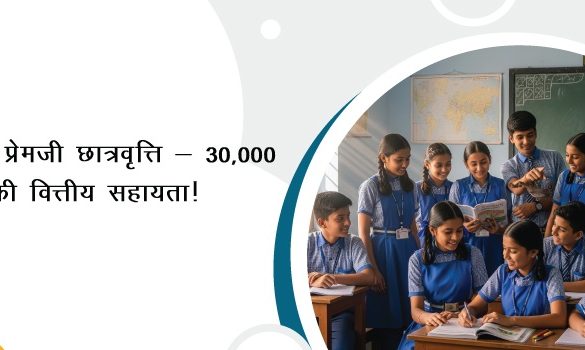 Kushal Yuva Program (KYP) 2025 - पात्रता व आवश्यक दस्तावेज