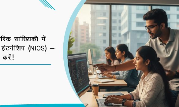 Kushal Yuva Program (KYP) 2025 - पात्रता व आवश्यक दस्तावेज