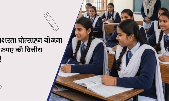 Kushal Yuva Program (KYP) 2025 - पात्रता व आवश्यक दस्तावेज