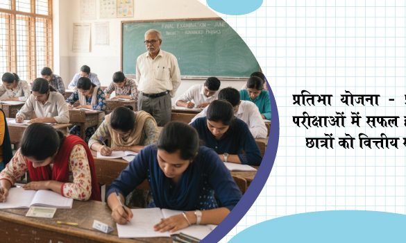 Kushal Yuva Program (KYP) 2025 - पात्रता व आवश्यक दस्तावेज