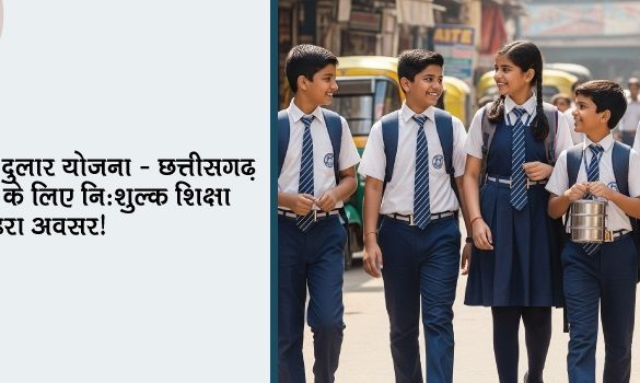 Kushal Yuva Program (KYP) 2025 - पात्रता व आवश्यक दस्तावेज