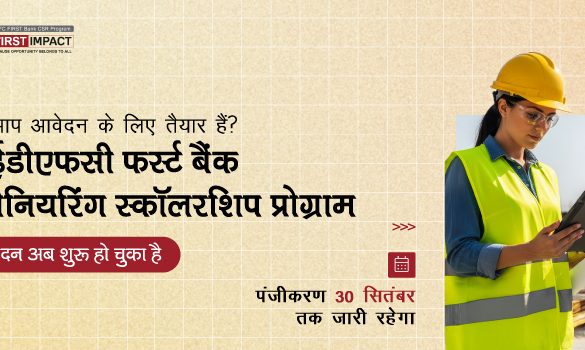 Kushal Yuva Program (KYP) 2025 - पात्रता व आवश्यक दस्तावेज