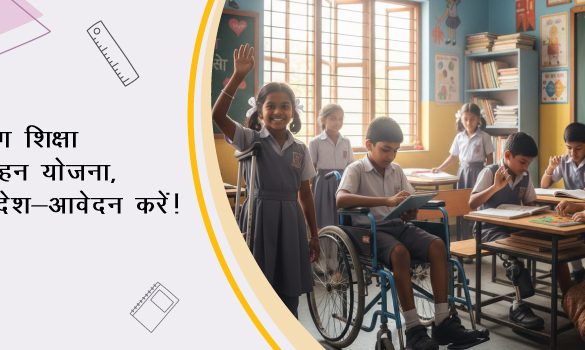 Kushal Yuva Program (KYP) 2025 - पात्रता व आवश्यक दस्तावेज