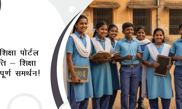 Kushal Yuva Program (KYP) 2025 - पात्रता व आवश्यक दस्तावेज