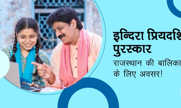 Kushal Yuva Program (KYP) 2025 - पात्रता व आवश्यक दस्तावेज